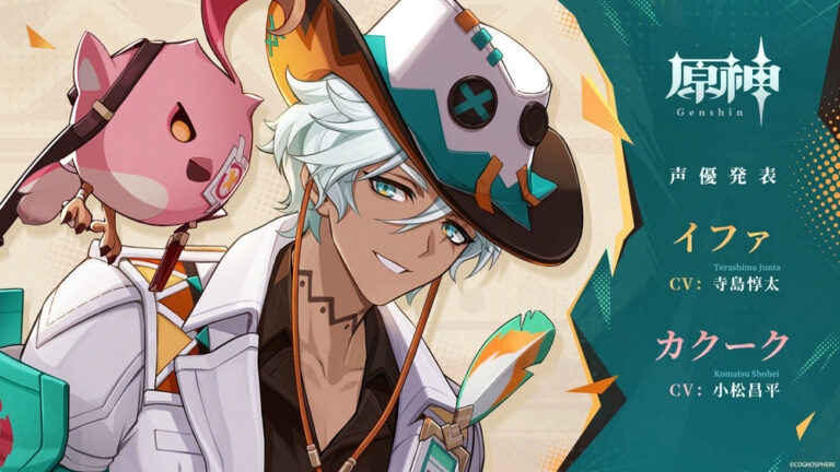 【原神】イファ＆カクークの公式イラスト | 原神攻略まとめ│9-gld